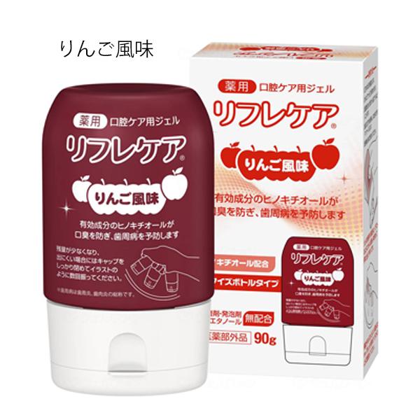 【風味】りんご風味【内容量】90g【成分】有効成分：ヒノキチオール、グリチルリチン酸ジカリウム　甘味剤：キシリトール、湿潤剤：濃グリセリン、プロピレングリコール、ヒアルロン酸Na（2）　可溶剤：ポリオキシエチレン硬化ヒマシ油　保存剤：安息香...
