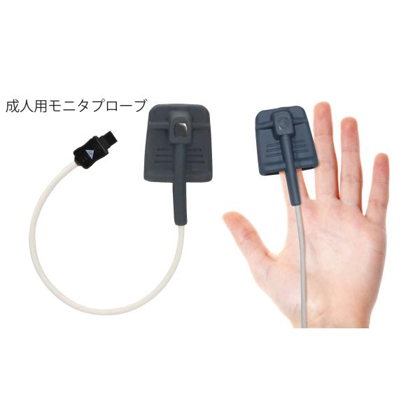 【医療機器届出番号】13B2X10218000003【測定対象】成人【サイズ】ケーブル長：約30cm　指の太さ（目安）：1〜1.8cm【メーカー品番】PLS-10AM【JAN】4983621801095