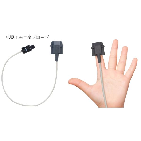 【医療機器届出番号】13B2X10218000003【測定対象】小児【サイズ】ケーブル長：約25cm　指の太さ（目安）：0.8〜1.2cm【メーカー品番】PLS-10CM【JAN】4983621801064