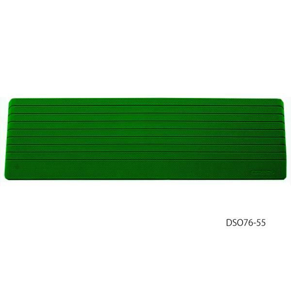 【サイズ】高さ5.5、奥行20.0、有効幅62cm、勾配度数15.5度【カラー】グリーン【材質】ハイパロン（CSM：クロロスルフォン化ポリエチレン）【製造国】日本【メーカー品番】DSO76-55【JAN】4562219582471【TAIS...