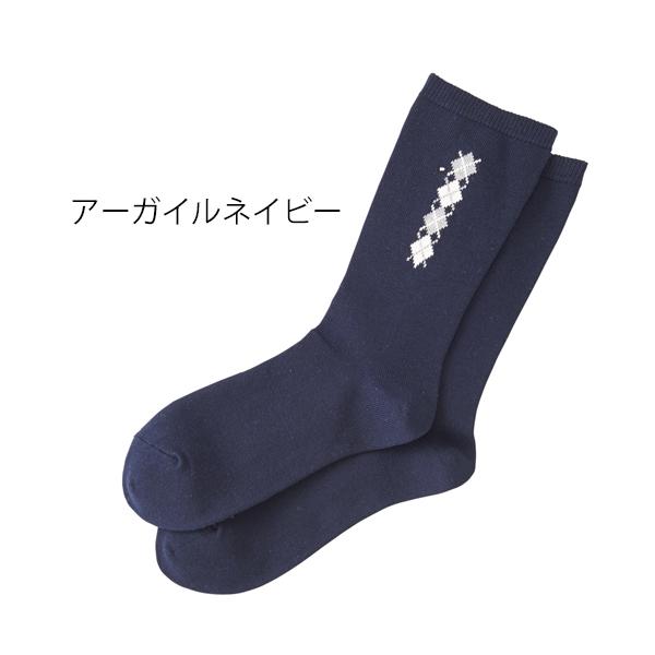 【カラー】アーガイルネイビー【材質】綿60％、アクリル24％、ナイロン15％、ポリウレタン1％【その他】洗濯・脱水可、乾燥機不可【メーカー品番】9183【JAN】4975520881629