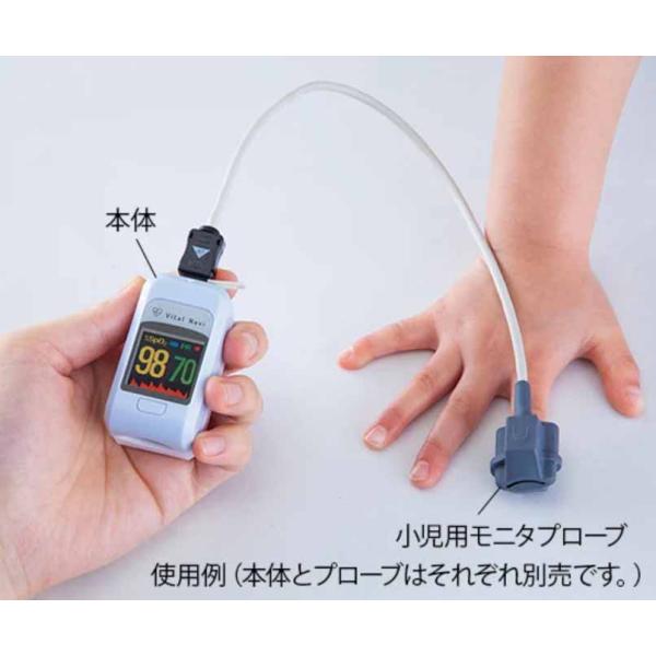 【医療機器届出番号】13B2X10218000003【測定対象】小児【サイズ】ケーブル長：約25cm　指の太さ（目安）：0.8〜1.2cm【適応体重】15〜40kg【メーカー品番】7-7518-12【JAN】4589638281730