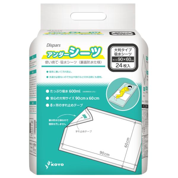 【サイズ】60×90cm【吸収量】600ml（おしっこ約4回分）【内容量】24枚入【メーカー品番】0852【JAN】4961392700076