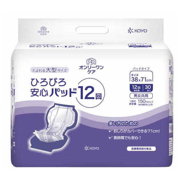 【サイズ】38×71cm【入数】30枚【メーカー品番】1889【JAN】4961392321035