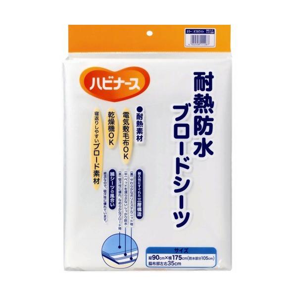 【入数】1枚【カラー】オフホワイト【サイズ】90×175cm【材質】表：ポリエステル65％、綿35％（ブロード）裏：ポリエステル100％（ニット）（三層構造・防水加工/ポリウレタン）【洗濯】洗濯○（60℃まで）、乾燥機○（130℃位まで）【...