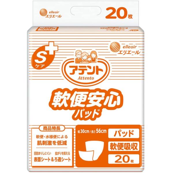 【サイズ】30×56cm【入数】20枚（1ケースに4袋入）【材質】表面材：ポリオレフィン系不織布　吸水材：綿状パルプ、吸収紙、高分子吸水材　防水材：ポリエチレンフィルム　伸縮材：ポリウレタン　結合材：スチレン系エラストマー合成樹脂材【メーカ...