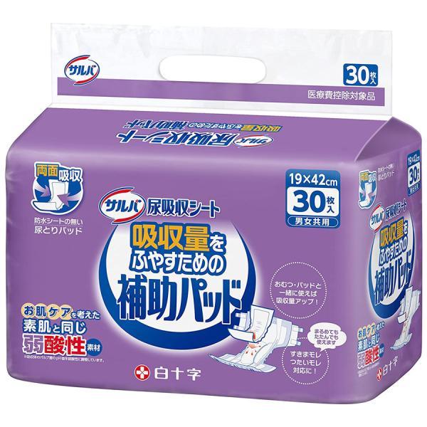 【サイズ】19×42cm【入数】30枚【材質】表面材：ポリオレフィン系不織布　吸水材：綿状パルプ、高分子吸水材、吸水紙　裏面材：ポリオレフィン系不織布　結合材：スチレン等【メーカー品番】33049【JAN】4987603330498