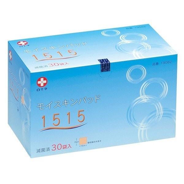 【サイズ】15×15cm【入数】30袋【材質】表面材：ポリエチレンテレフタレート又はポリエチレン　吸収材：レーヨン、紙、高吸収性樹脂　防水材：ポリエチレン、ポリプロピレン　これらを結合剤または熱圧着でシート状に一体化したもの【メーカー品番】...