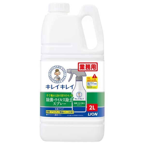 【内容量】2L【成分】除菌剤、消臭剤、香料、エタノール【メーカー品番】310117【JAN】4903301329602