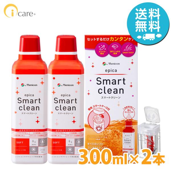 “カンタン”なのにしっかり消毒。清潔にコンタクトレンズをご使用いただけます。過酸化水素がしっかり消毒 過酸化水素は中和され水と酸素に分解されるため、眼にしみにくく、心地よくお使いいただけます。※しみる感には個人差があります。クエン酸が汚れを...