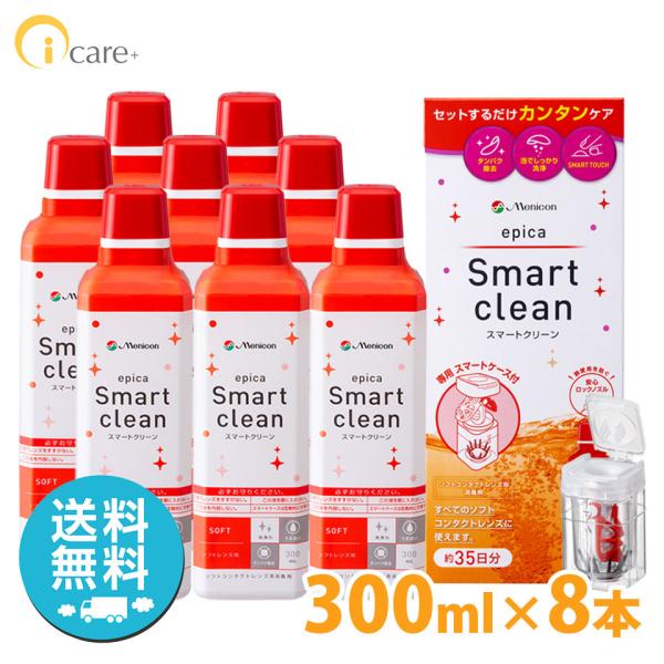 “カンタン”なのにしっかり消毒。清潔にコンタクトレンズをご使用いただけます。過酸化水素がしっかり消毒 過酸化水素は中和され水と酸素に分解されるため、眼にしみにくく、心地よくお使いいただけます。※しみる感には個人差があります。クエン酸が汚れを...