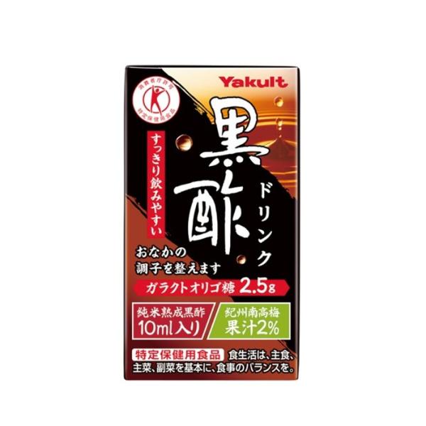 鹿児島県霧島市福山町産のつぼ造り黒酢を含む純米熟成黒酢と紀州南高梅を使用したうめ果汁を組み合わせたビネガードリンクです。腸内のビフィズス菌を増やしておなかの調子を整える働きのあるガラクトオリゴ糖を2.5ｇ含んだ特定保健用食品です。１個当たり...