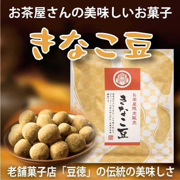 創業明治二年。屋号「豆徳」の名で親しまれる老舗の菓子店のお茶屋さんでしか販売していない限定の美味しいお茶菓子です。落花生にきなこをしっかり巻き込んで仕上げたお茶受けにピッタリのお菓子です。ほうじ茶豆とともに不動の人気ナンバーワンです。他商品...