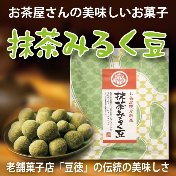 創業明治二年。屋号「豆徳」の名で親しまれる老舗の菓子店のお茶屋さんでしか販売していない限定の美味しいお茶菓子です。落花生に抹茶をそのまま巻き込み、ミルク風味に仕上げました。渋みと甘味がうれしい、やわらか食感の豆菓子です。こんがりほうじ茶豆の...