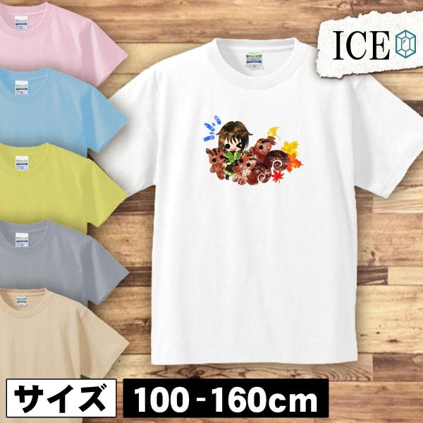 【生地】綿100％ 5.6oz※アッシュ：綿98%、ポリエステル2%【色】ホワイトアッシュナチュラルライトピンクライトブルーライトイエロー【サイズ】【100cm】身丈：40cm　身幅：31cm　肩幅：28cm　袖丈：12cm【110cm】身...