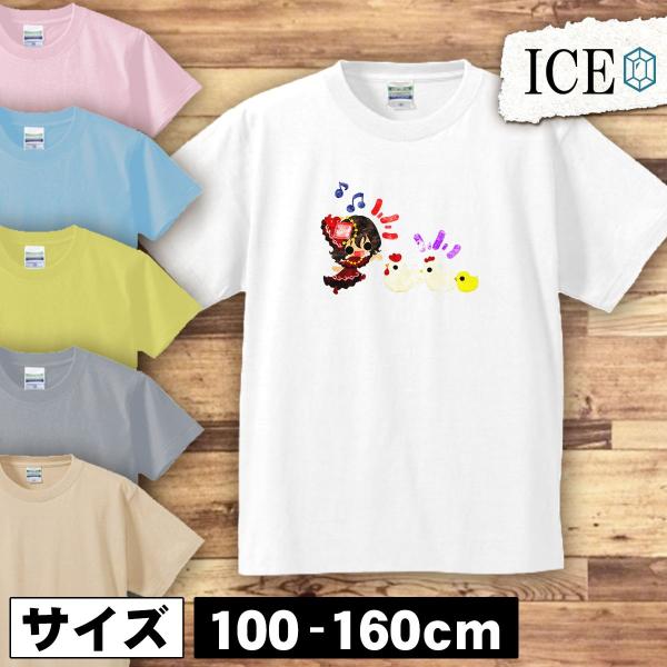 【生地】綿100％ 5.6oz※アッシュ：綿98%、ポリエステル2%【色】ホワイトアッシュナチュラルライトピンクライトブルーライトイエロー【サイズ】【100cm】身丈：40cm　身幅：31cm　肩幅：28cm　袖丈：12cm【110cm】身...