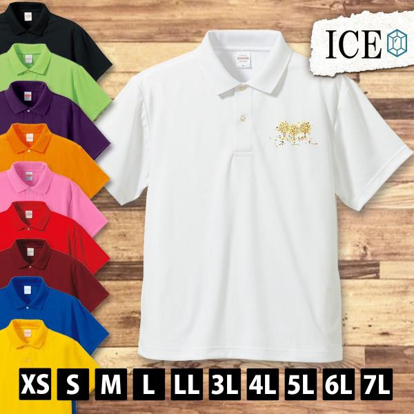 【生地】ポリエステル100%　4.1oz　ドライ生地【色】ブラック、ホワイト、グリーン、パープル、オレンジ、ピンク、レッド、バーガンディ、ブルー、イエロー【サイズ】【XS】身丈：60cm　肩幅：41cm　身幅：43cm　袖丈：19cm【Ｓ】...