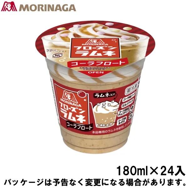 食感や味わいの変化が楽しめる、春夏にぴったりなラムネ尽くしのパフェアイスです。コーラ味ソース入りのミルクアイス・コーラ味のみぞれに、２種類のラムネをトッピングしました。