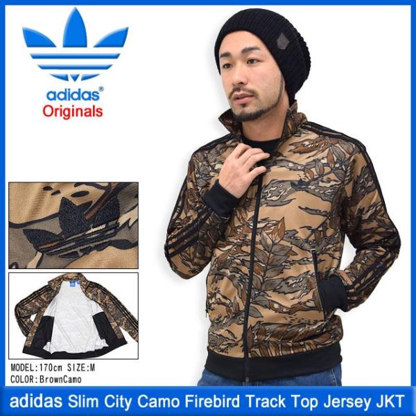 adidas Originals アディダス ジャージ スリム シティー カモ adidas Originals アディダス ジャージ スリム シティー カモ