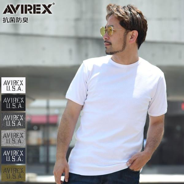 アビレックス Tシャツ 半袖 AVIREX メンズ デイリー リブ クルーネック ( Daily Rib Crew Neck S/S Tee カットソー トップス 7834934014 6143502 )日々活躍してくれるシンプルなクルーネ...