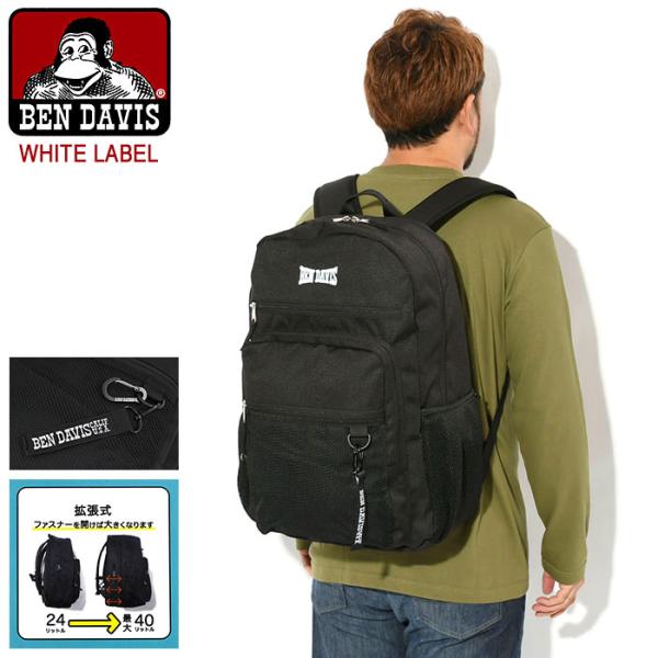 ベンデイビス リュック BEN DAVIS エクスペンダブル デイパック ホワイトレーベル ( BDW-8433 Expandable Daypack Bag バッグ Backpack バックパック )USA企画にはないマテリアル、デザイン...
