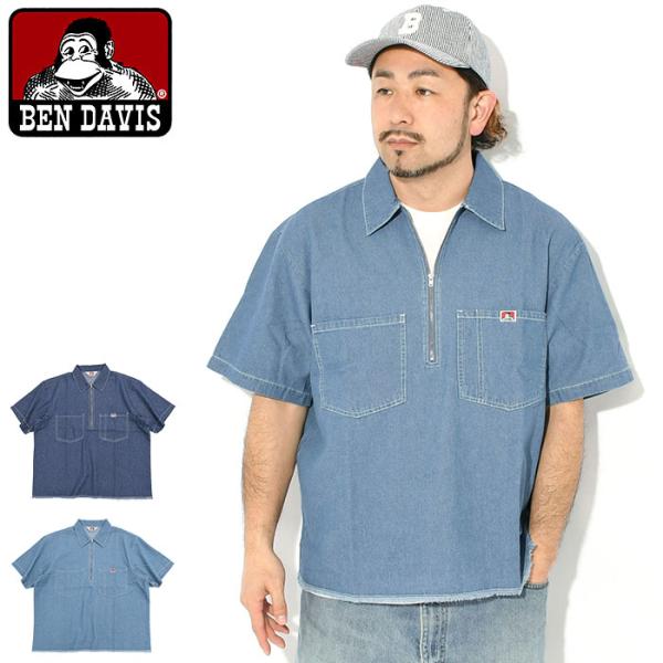 ベンデイビス シャツ 半袖 BEN DAVIS メンズ デニム ハーフ ジップ ( BDZ5-7002 Denim Half Zip S/S Shirt ビッグシルエット ワークシャツ )BEN DAVIS(ベンデイビス)2026SSより春...