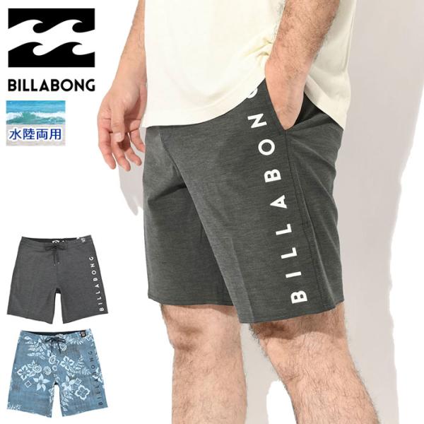 ビラボン ハーフパンツ BILLABONG メンズ オール デイ ロー タイド ボード ショーツ ( All Day Lo Tide Board Short 水陸両用 水着 スイムウェア BF011501 )BILLABONG(ビラボン)2...