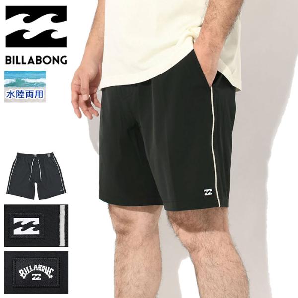 ビラボン ハーフパンツ BILLABONG メンズ オールデイ レイバックス ショーツ ( Allday Laybacks Short 水陸両用 水着 スイムウェア トランクス BF01A501 )BILLABONG(ビラボン)2025SS...