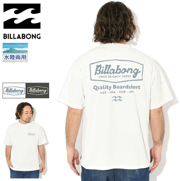 ビラボン Tシャツ 半袖 BILLABONG メンズ BG01A858 ソフティー ( BG01A858 Softty S/S Tee 水陸両用 ラッシュガード 速乾 ストレッチ UVカット )BILLABONG(ビラボン)2026SSより...