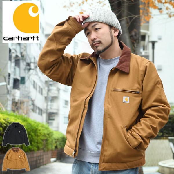 カーハート デトロイト ジャケット Carhartt リラックス フィット ダック ブランケット ラインド ( Detroit JKT 103828 OJ3828-M )2018年に惜しまれつつも廃盤になってしまった「デトロイトジャケット」...