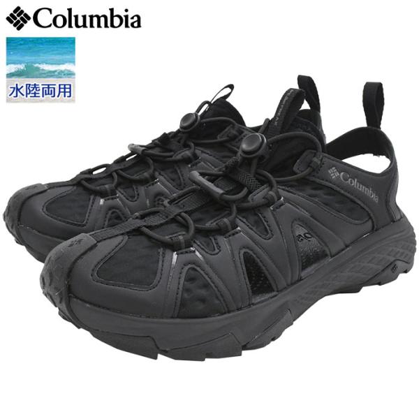 コロンビア サンダル Columbia メンズ 男性用 ピークフリーク ラッシュ シャンダル Black/Black Reflective ( PEAKFREAK RUSH SHANDAL 水陸両用 BM0341-010 )靴もサンダルも超...