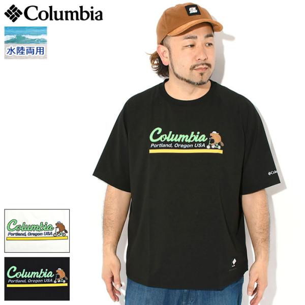 コロンビア Tシャツ 半袖 Columbia メンズ レイ リバー ラグラン グラフィック ( Rai River Raglan Graphic S/S Tee 水陸両用 ラッシュガード PG1954 )コロンビア(Columbia)202...