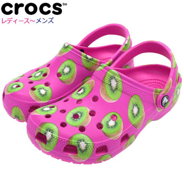 クロックス サンダル crocs レディース &amp; メンズ クラシック ハイパー リアル クロッグ ( CLASSIC HYPER REAL CLOG ユニセックス 208343 )クロックス(crocs)2023SSより春の新作が待...