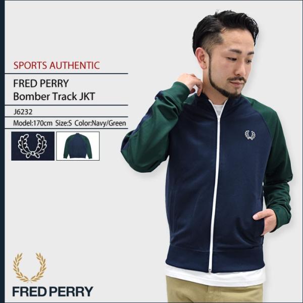 FRED PERRY フレッドペリー ジャージー ジャケット メンズ FRED PERRY フレッドペリー ジャージー ジャケット メンズ