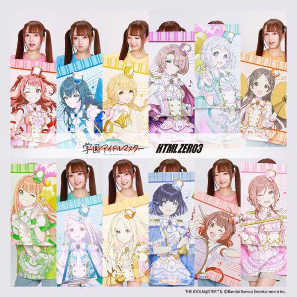エイチティエムエル ゼロスリー タオル HTML ZERO3 学園アイドルマスター ジョイフル マーチング コラボ ( HTML-ACS293 )【「学園アイドルマスター」の描きおろしイラストを使用した商品が登場！】バンダイ＆BANDAI ...