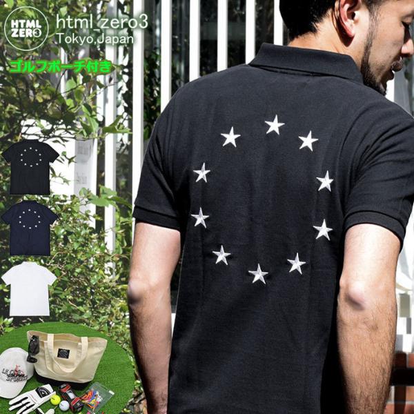 エイチティエムエル ゼロスリー ポロシャツ 半袖 HTML ZERO3 メンズ グランド スター ( Grand Star S/S Polo 鹿の子 HTML-CT190 )HTML ZERO3(エイチティエムエル ゼロスリー)より夏の新作...