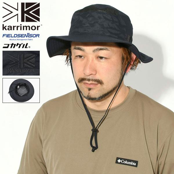 カリマー ハット Karrimor TS ハイ フロー ( TS High Flow Hat 撥水 抗菌 防臭 UVカット 遮熱 帽子 メンズ レディース ユニセックス 男女兼用 200232 )【TSハイフローハット】優れた遮熱機能(コカ...