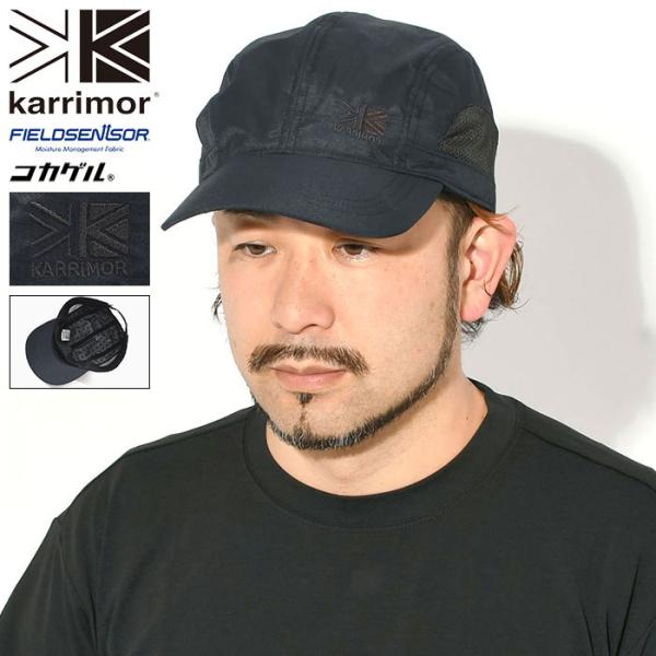 カリマー キャップ Karrimor TS ハイ フロー ( TS High Flow Cap 撥水 抗菌 防臭 UVカット 遮熱 スナップバック 帽子 メンズ レディース ユニセックス 200233 )【TSハイフローキャップ】優れた遮熱...
