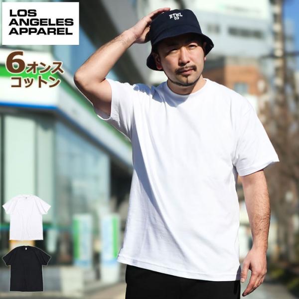 ロサンゼルスアパレル Tシャツ 半袖 LOS ANGELES APPAREL メンズ 6オンス コームド コットン (6oz Combed Cotton S/S Tee カットソー トップス 2017)アメリカンアパレルの創業者「ダヴ・チャ...