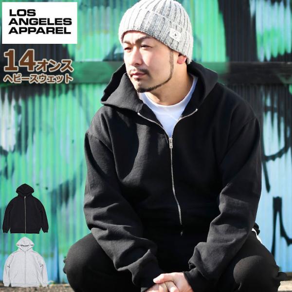 ロサンゼルスアパレル パーカー ジップアップ LOS ANGELES APPAREL メンズ 14オンス ヘビー フリース フル ジップ フーディ ( 14oz Zip Hoodie HF-10 HF10 )アメリカンアパレルの創業者「ダヴ...