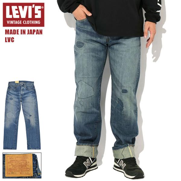 リーバイス パンツ Levis LVC メンズ 1947 501 ジーンズ ホルコム ( 1947 501 Jean Holcomb 日本製 501XX セルビッジ 赤耳 レングス32 47501-0228 47501 0228 )最大の特...