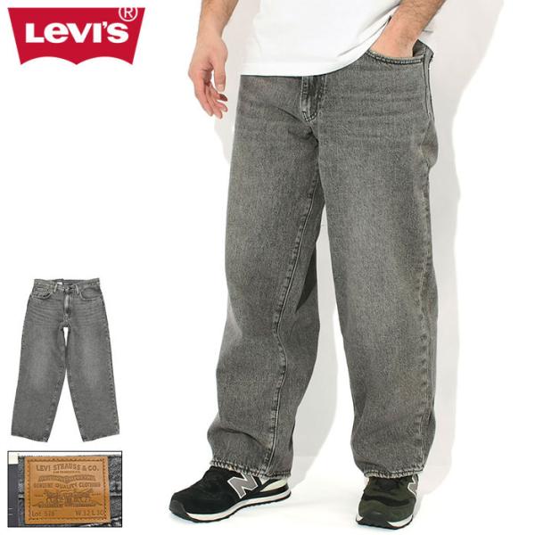 リーバイス パンツ Levis 578 デニム バギー グレー ナイツ ( 578 Denim Baggy Pant Grey Nights A4750-0058 A4750 0058 )90年代のリバイバルとしての大胆なスタイルの578 ...