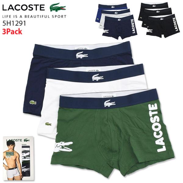 ラコステ ボクサーパンツ LACOSTE メンズ 3パック サイド プリント ストレッチ コットン トランク ショーツ ( Side Print Stretch Cotton Trunk 5H1291-10 )ラコステ(LACOSTE)20...