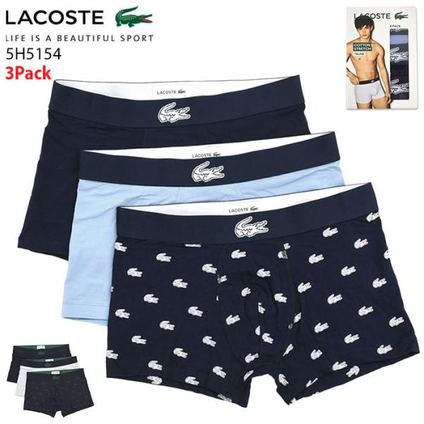 ラコステ ボクサーパンツ LACOSTE メンズ 3パック 5H5154 ストレッチ コットン トランク ショーツ ( 3Pack 5H5154 Stretch Cotton Trunk Short 5H5154-10 )ラコステ(LACO...