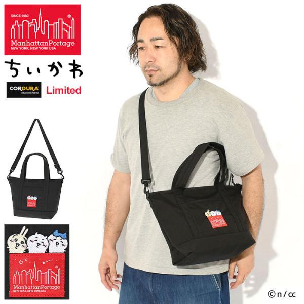 マンハッタンポーテージ トートバッグ Manhattan Portage ちいかわ レゴ (M) W/ ジッパー Ver 2 限定 ( Rego Tote (M) W/ Zipper Ver 2 MP1305Z2CKW26 )「ちいかわ」と...