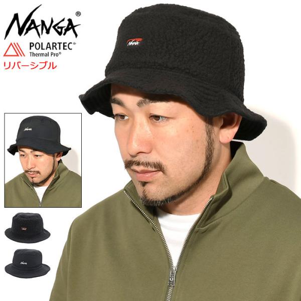 ナンガ ハット NANGA リバーシブル フリース ( Reversible Freece Hat Fleece 帽子 アウトドア キャンプ メンズ レディース NA2443-3B403 )数々のブランドやセレクトSHOPからの別注依頼が後...