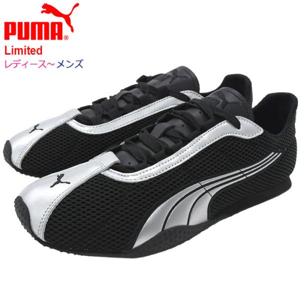 プーマ スニーカー PUMA レディース &amp; メンズ Hストリート OG Puma Black/Puma Silver 限定 ( H-STREET OG Limited LADIES MENS・靴 SHOES 403692-02 )...