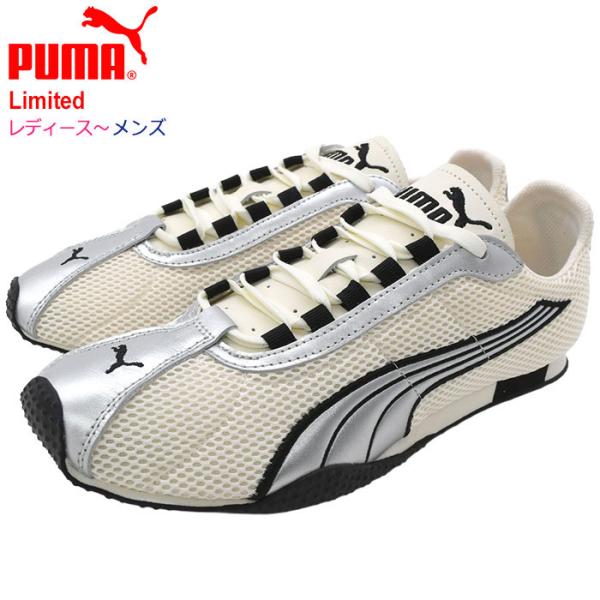 プーマ スニーカー PUMA レディース &amp; メンズ Hストリート OG Frosted Ivory/Puma Silver 限定 ( PUMA H-STREET OG Limited 靴 シューズ SHOES 403692-05 ...