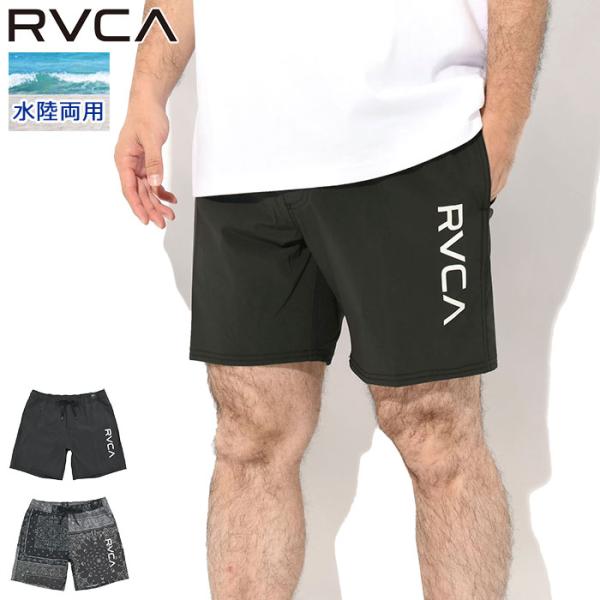 ルーカ ハーフパンツ RVCA メンズ エラスティック ボード ショーツ ( Elastic Board Short 水陸両用 水着 スイムウェア 海パン トランクス ボトムス BG041501 )ビーチやプール等のレジャーシーンからタウン...
