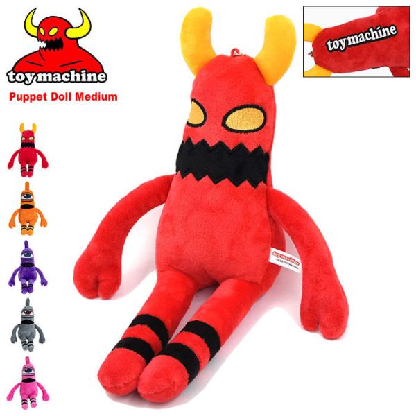 トイマシーン ぬいぐるみ TOY MACHINE トイマシーン パペット ドール ミディアム ( Toymachine Puppet Doll Medium キーホルダー マスコット TMDOLL77 )スケート界のレジェンドにして、アーテ...